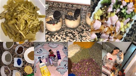 روتين مسائي ،تبريمة 🧖🏻‍♀️،عشاء خفيف🍴،تحلية🍧 Youtube