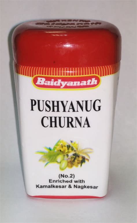 Пушьянуг Чурна (Pushyanug Churna) Baidyanath, 60/100 г - Москва и ...