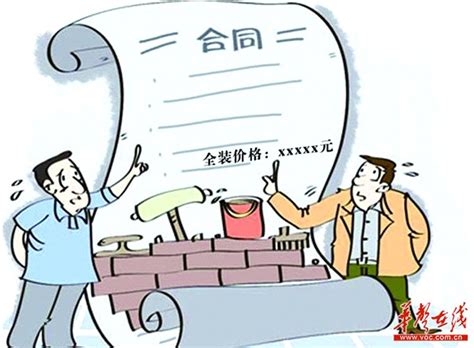 长沙新房全装修细则出台 刚需房装修价不得超过2500元m2
