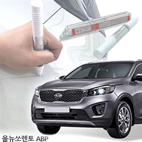 쏘렌토 자동차붓펜 사용법과 색상코드컬러코드 15가지 카페인트 구매하기