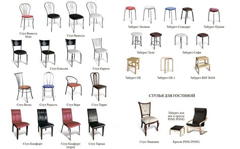 Виды мебели список 77 фото красивые картинки и Hd фото