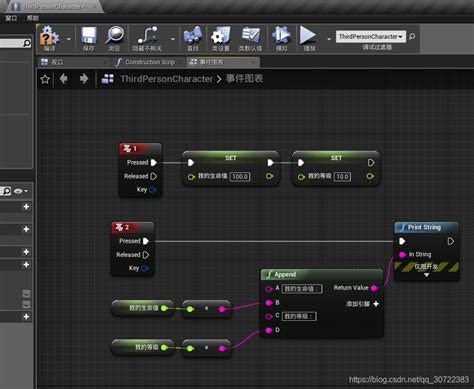 Ue4 新手教程 切换关卡时的变量存储方式ue4 切换关卡后背包被清空 Csdn博客