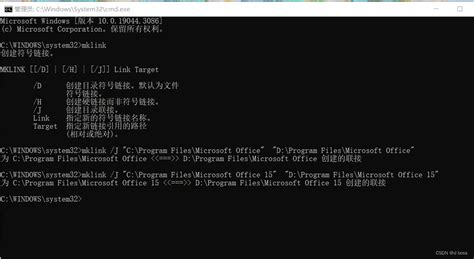 Office安装到d盘写论文配置）office2021安装到d盘 Csdn博客
