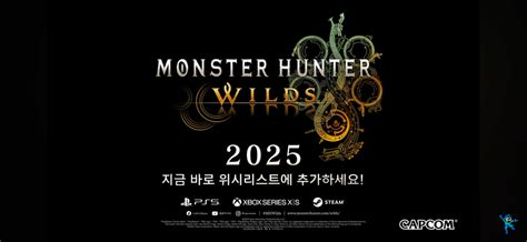 몬헌 와일즈 한글 공식 프로모션 영상 Pc 콘솔 게임 에펨코리아