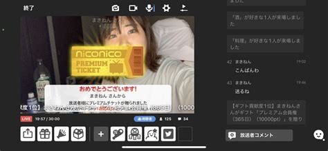 月城 On Twitter ででーん！！！！！ 配信頑張んないと Hutncaojxc Twitter