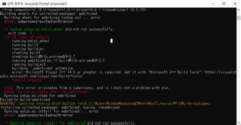 Error Failed Building Wheel For Webrtcad Lumins Velog