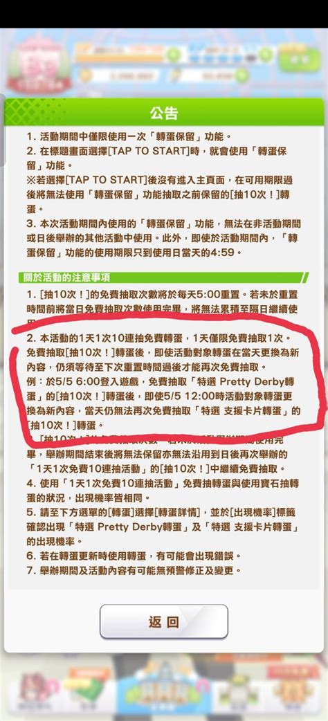 繁中提问求助 今天是不是有20连免费 Nga玩家社区