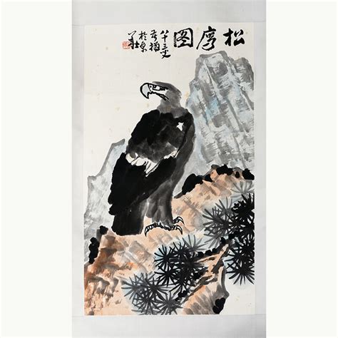 1171 李苦禅 《松鹰图》－京东珍品拍卖