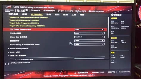 【問題】無法離開bios 電腦應用綜合討論 哈啦板 巴哈姆特