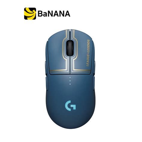 Logitech Gaming Mouse Pro Wireless League Of Legends Edition เม้าส์เกม