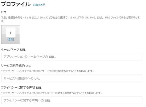Microsoft Graph Sdk For Phpを使ったapiの呼び出しサンプル 初心者備忘録