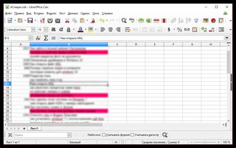 Как открыть файл Mxl в Excel онлайн Word и Excel помощь в работе с программами