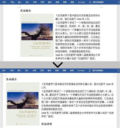 Java怎么设置word文档页边距 开发技术 亿速云 Java怎么设置word文档页边距 开发技术 亿速云