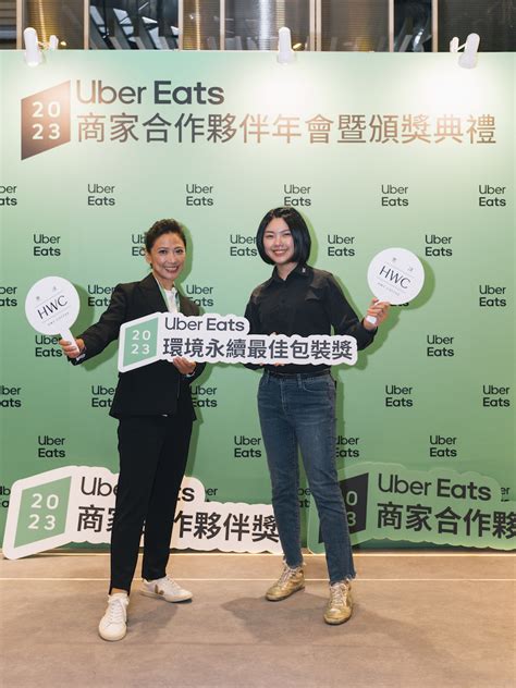 Uber Eats 分析 2024 餐飲外送五大關鍵詞：規模化、會員經濟、綠色餐飲、即時物流、數位行銷 Flavor 風格美食指南