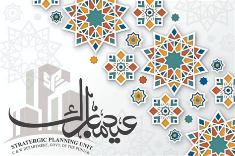 Mazhar Mansoor On Linkedin Eid Ul Adha Mubarak