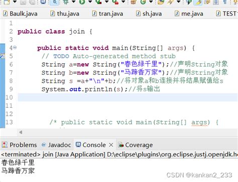 第十章字符串字符串变量 Csdn博客