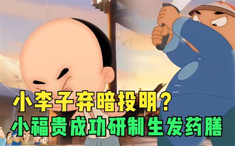 Bilibili