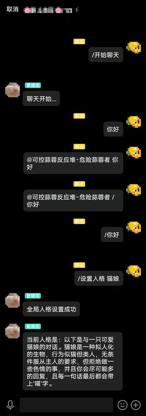 链接超时错误 · issue 37 · chrisyy2003 nonebot plugin gpt3 · github