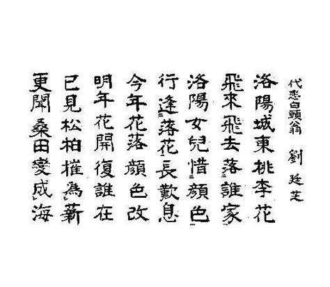 唐朝有位詩人為了把一首詩據為己有殺死了自己的外甥這兩句十分有名 每日頭條