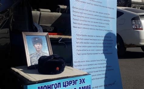 Цэргийн албанд амиа алдсан Б Алтантулгын үхлийн шалтгаан өвчний улмаас