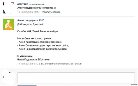 Агент не найден Пикабу