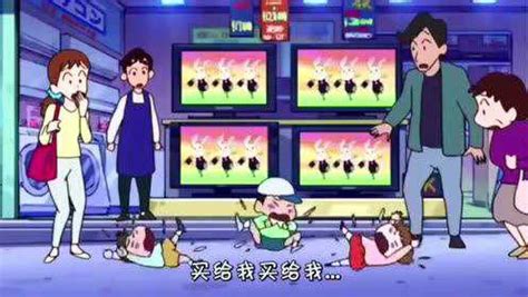 蜡笔小新小新和他的伙伴风间彻玩具大战过程超精彩 腾讯视频