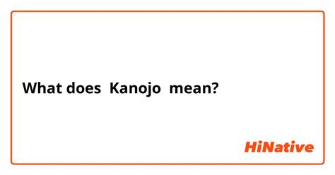 What Is The Meaning Of Kanojo Question About Japanese Hinative