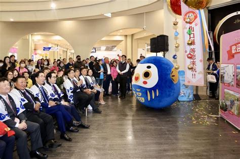 日本山口縣觀光物產到台南魅力推廣會 台日交流深化雙方情誼 地方亮點 好生活 中央社 Cna