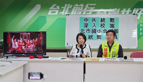 合唱團被指唱中國統戰歌 北市敦化國小：未照單全收、有修改 政治 三立新聞網 Setncom