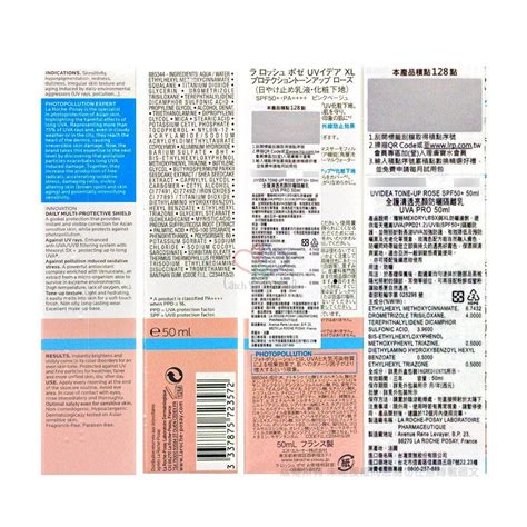 【la Roche Posay 理膚寶水】全護清透亮顏防曬隔離乳uva Pro 50ml2瓶 瑰蜜霜 鮮拾