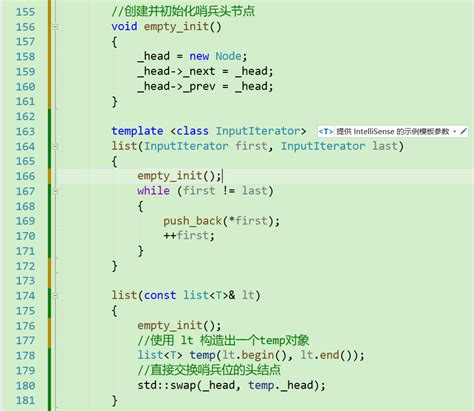 C STL中 list 的模拟实现 c list的next CSDN博客