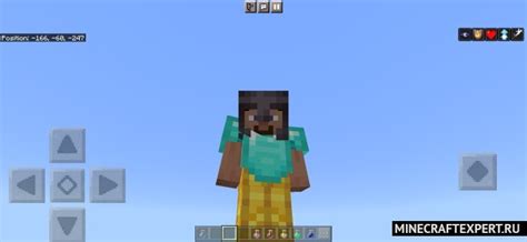 Potion Particle Remover [1 19] — удаление частиц от зелий Моды на Майнкрафт на Андроид