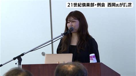 「若者の働く目的を理解し、環境を整えることが必要」“新しい働き方”テーマにオンラインカウンセリング会社社長が講演ー静岡・浜松市 Tbs
