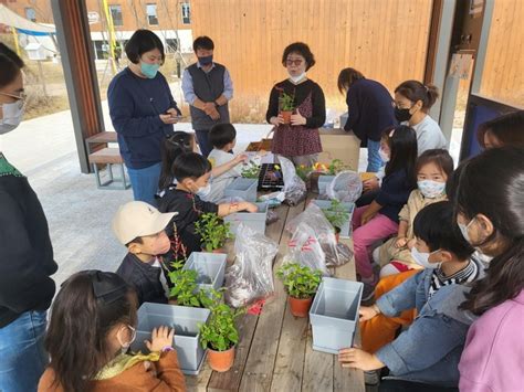충남어린이인성학습원 ‘가족과 함께하는 숲·정원 프로그램 운영