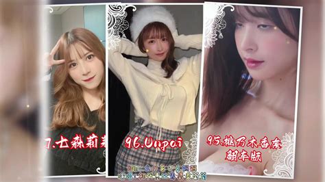 【耶嘿】2022年度日本女演员销量榜，多个老牌劲旅遭遇滑铁卢，10强都进不了！ 哔哩哔哩