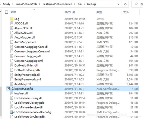 C Wcf中配置nfig使用log4net打印日志wcf和log4net Csdn博客
