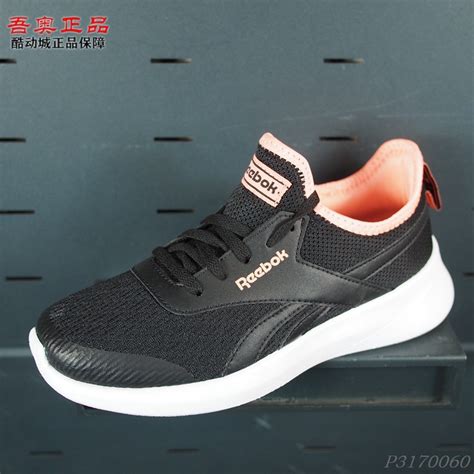 锐步reebok女子低帮网面透气减震轻便跑步鞋 CN3088 虎窝淘