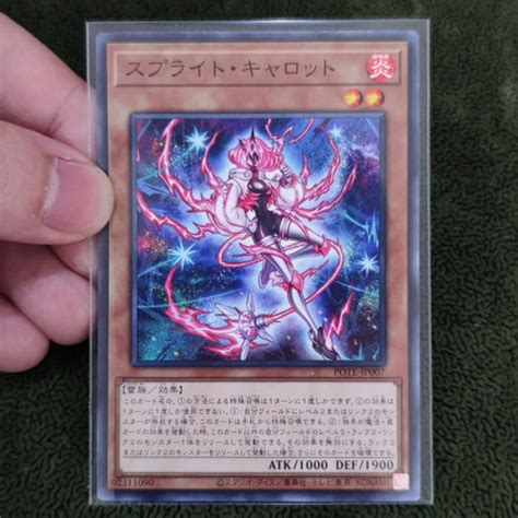 Jual Spright Carrot Normal Common Pote Ocg Yugioh Kab Tangerang