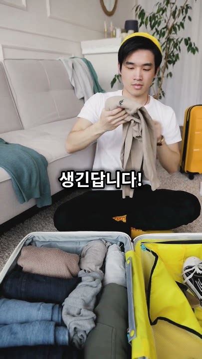 🧳 미니멀 여행가방 꾸리기 현직 에센셜리스트의 짐싸기 꿀팁 대공개 Youtube