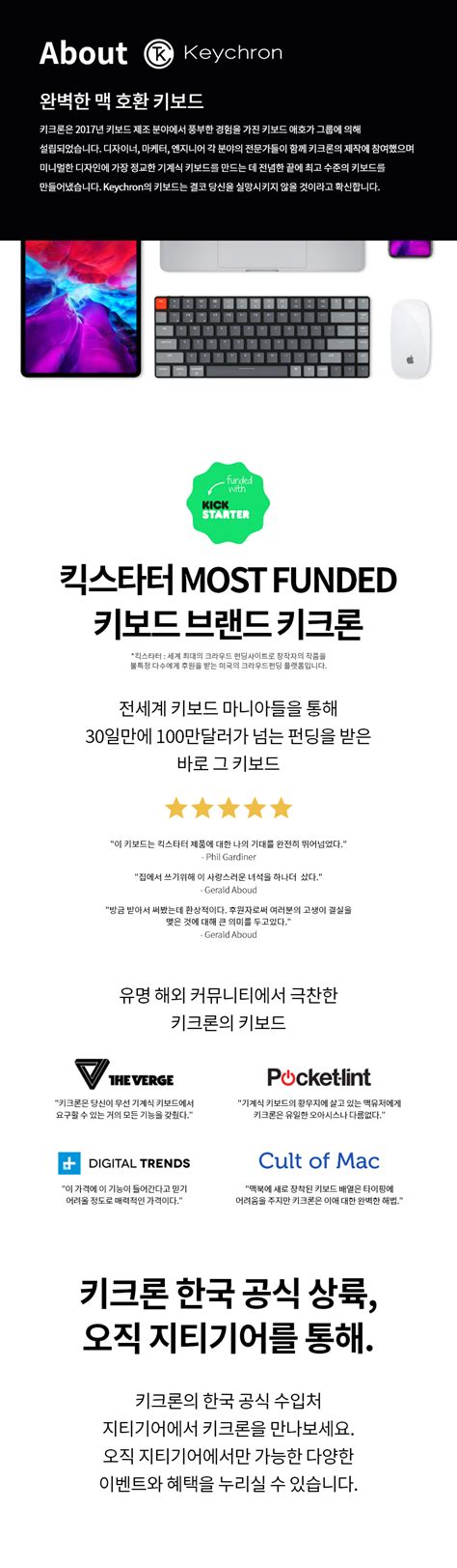 키크론 Q1 Knob 유선 커스텀 기계식 키보드 Black 75 배열 감도 깊은 취향 셀렉트샵 29cm