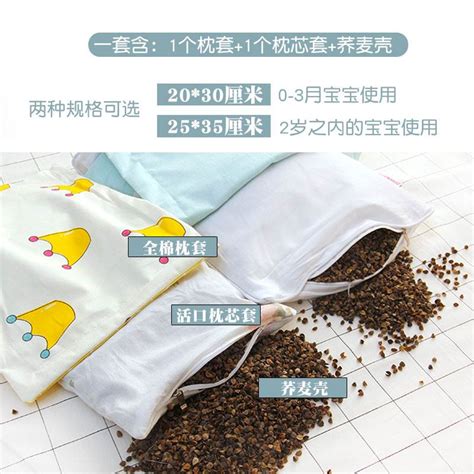 新生儿幼儿初生儿宝宝定型枕3个月以上婴儿荞麦壳小枕头纯棉枕套虎窝淘