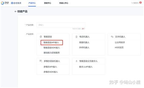 实时智能应答数字人搭建 知乎