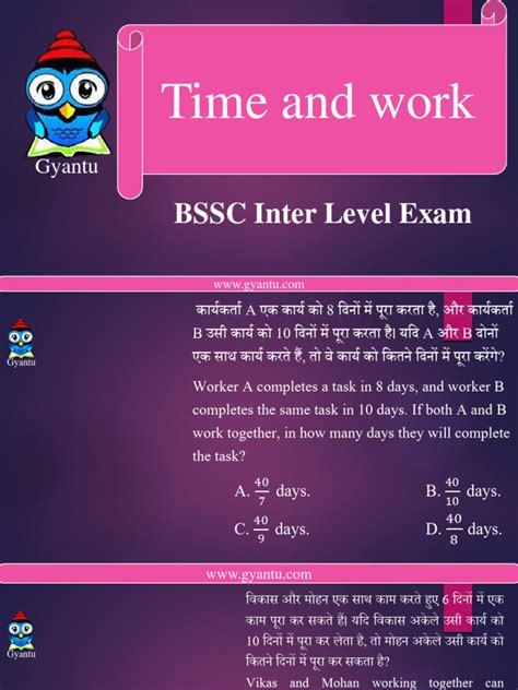 Math Complete Notes Pdf