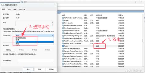 让redis一直开启服务自动启动redis自动重启 Csdn博客