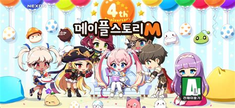 메이플스토리 인벤 ㄹㅇ 메엠 일러 뒤지게 잘뽑음 메이플스토리 인벤 자유게시판 구