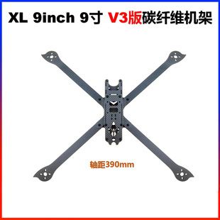 Xl Xl Xl V Fpv