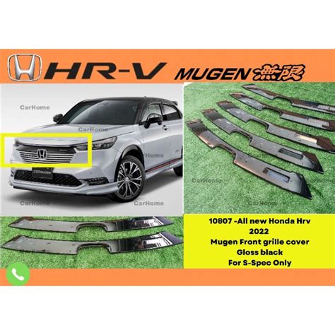 Honda HRV 2022 Mugen Front Grill Grille Cover HRV Grill Cover Mugen