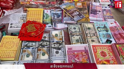 អាជីវករ៖ការបញ្ជាទិញក្នុងឱកាសចូលឆ្នាំចិន វៀតណាមបន្តធ្លាក់ចុះ បទយកការណ៍