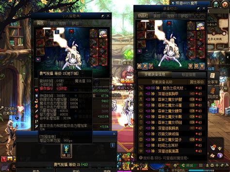「控制势力」雾神raid招募沃特碧们的colgdnf地下城与勇士 Colg玩家社区
