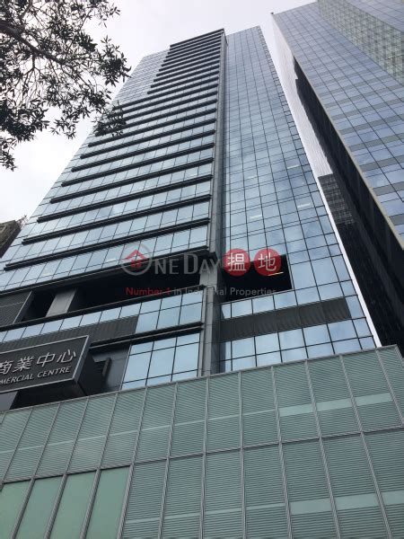 建生商業中心 Kin Sang Commercial Centre 觀塘搵地 Oneday